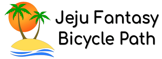 Jeju Fantasy Bicycle Path | Cycling Guide to Korea | Korea By Bike