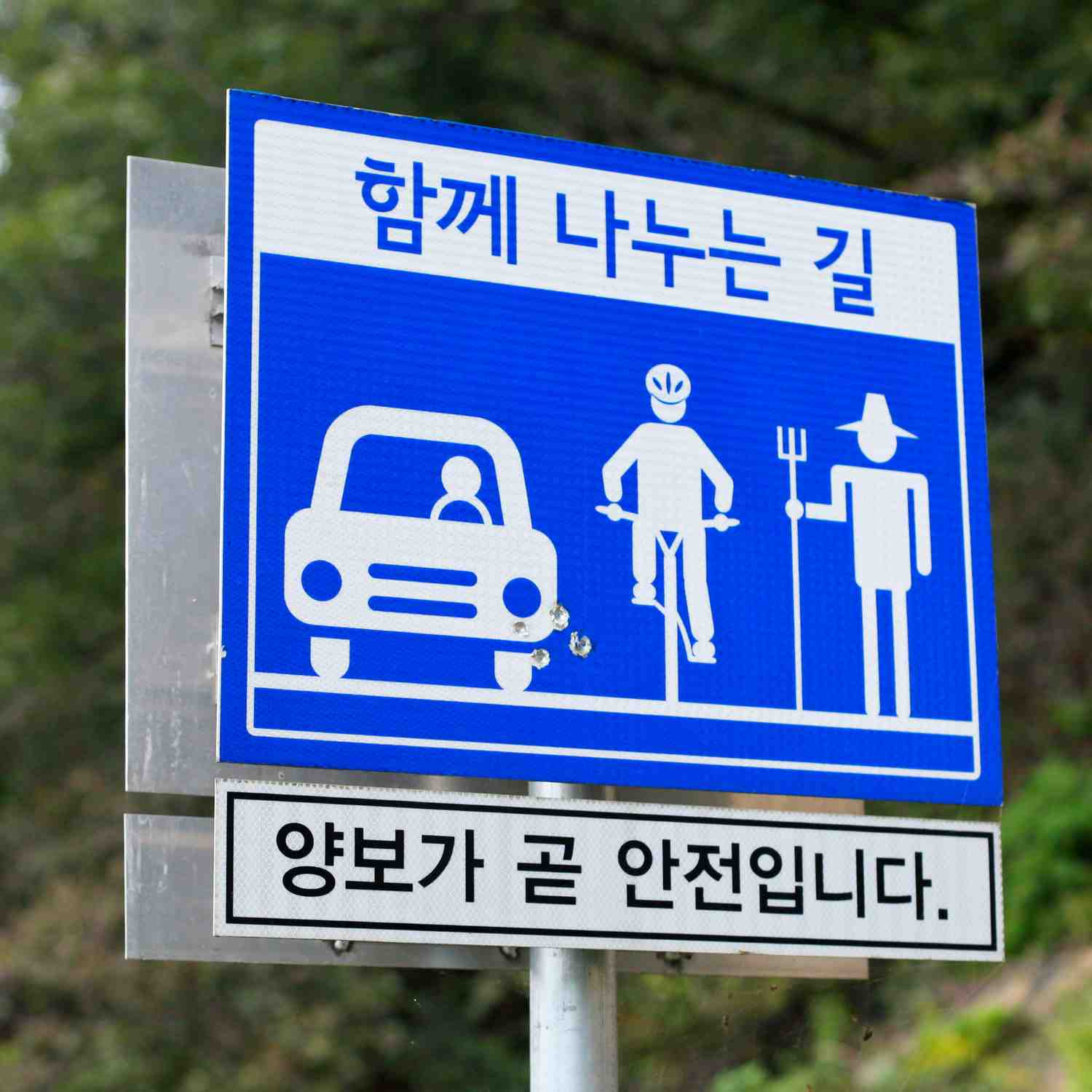 Survival Korean | Learn the Language's Basics | Korea By Bike