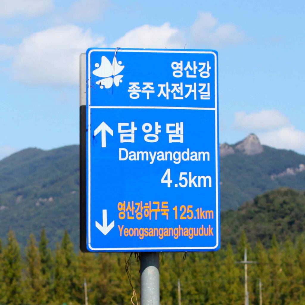 Survival Korean | Learn the Language's Basics | Korea By Bike