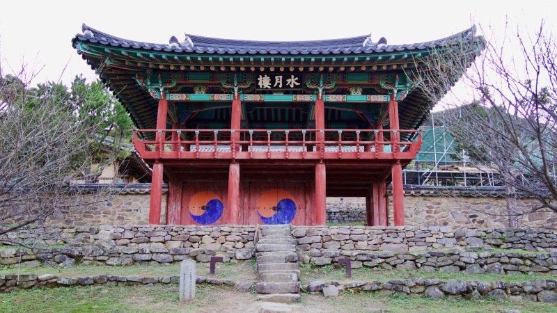 Dodong Seowon Confucian Academy | Korea By Bike